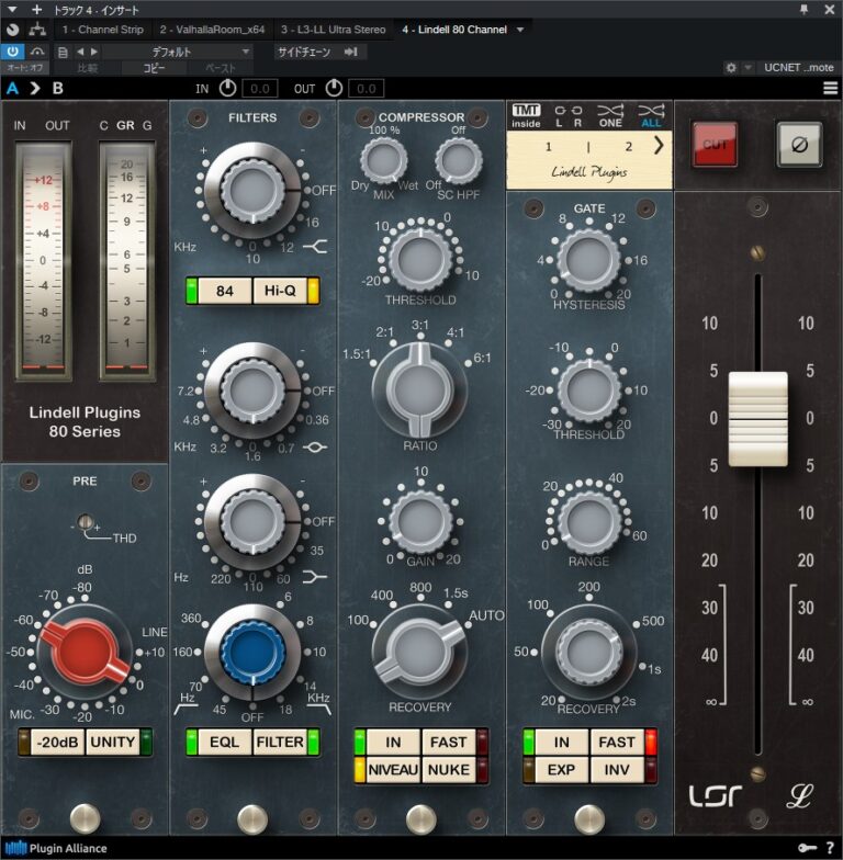 【Studio One】Channel Stripの使い方とレビュー【付属エフェクト全種レビューその7】
