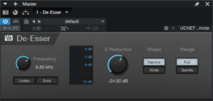 【Studio One】De-Esserの使い方とレビュー【付属エフェクト全種レビューその10】